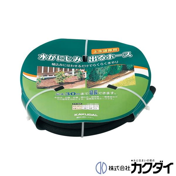 カクダイ（KAKUDAI） ポーラスパイプ 5m 578-53-5 屋外 ガーデン : 施主のミカタ Yahoo!店 - 通販 - Yahoo!ショッピング