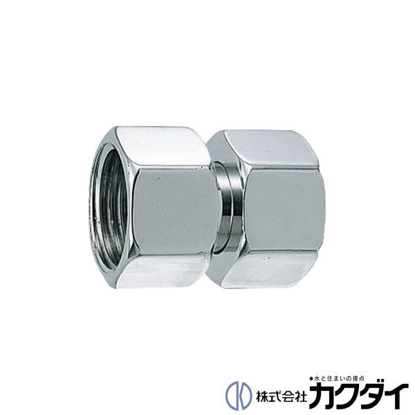 カクダイ KAKUDAI 両ナットアダプター 613-306-13 : 施主のミカタ Yahoo!店 - 通販 - Yahoo!ショッピング
