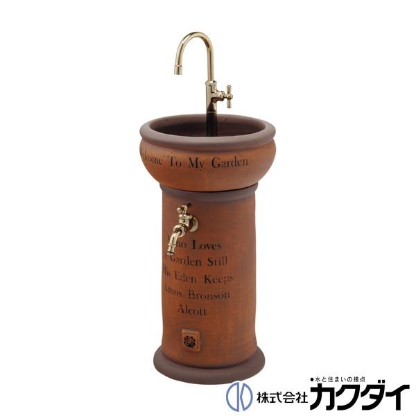 カクダイ KAKUDAI 624-823 屋外手洗いセット ウィンザーII : 施主のミカタ Yahoo!店 - 通販 - Yahoo!ショッピング