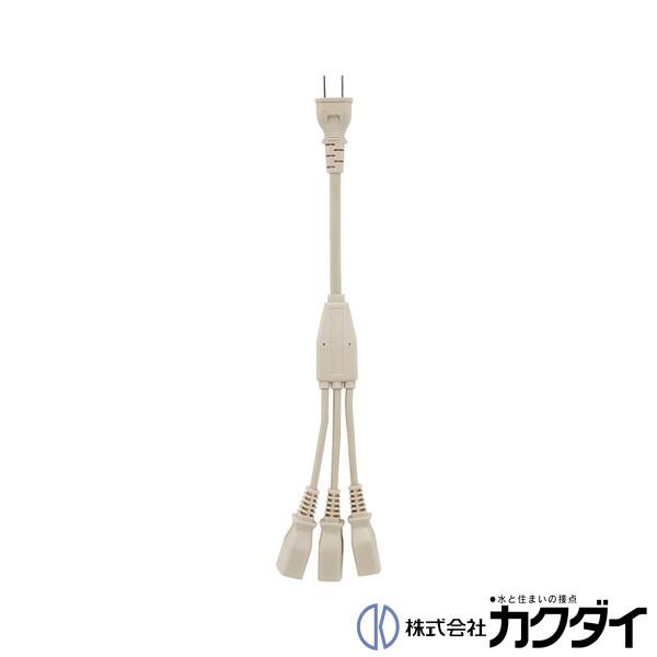 カクダイ KAKUDAI 分岐コネクタ 697-007-3 : 697-007-3 : 施主のミカタ Yahoo!店 - 通販 - Yahoo!ショッピング