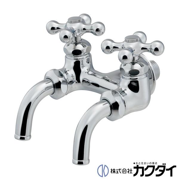 カクダイ KAKUDAI 704-321-CH 双口万能ホーム水栓 二口 蛇口 : 施主のミカタ Yahoo!店 - 通販 - Yahoo!ショッピング
