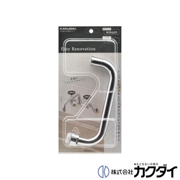 カクダイ KAKUDAI 泡沫Uパイプ 775-50-170 : 施主のミカタ Yahoo!店 - 通販 - Yahoo!ショッピング