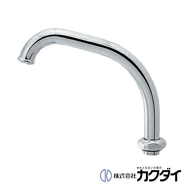 カクダイ KAKUDAI スワンパイプ 大 775-67-200 : 施主のミカタ Yahoo!店 - 通販 - Yahoo!ショッピング