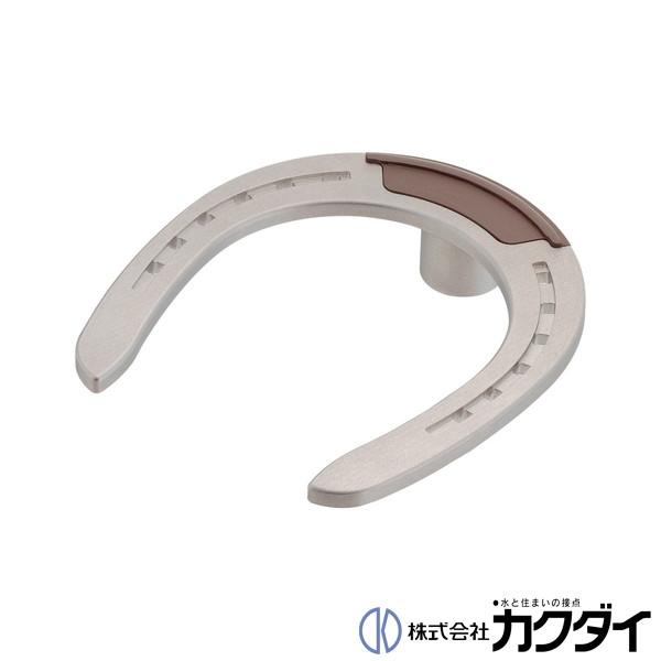 カクダイ KAKUDAI 蹄鉄型レバーハンドル うま 793-614 : 793-614 : 施主のミカタ Yahoo!店 - 通販 - Yahoo!ショッピング