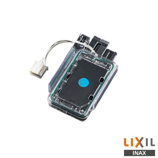 INAX LIXIL A-10470 電波受信ユニット パブリック トイレ フラッシュバルブ オプション リクシル : 施主のミカタ ...