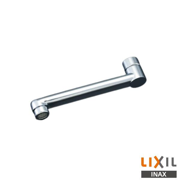 INAX LIXIL A-7334-25 自在吐水口部 整流吐水 水栓金具用オプション 部材 リクシル : 施主のミカタ Yahoo!店 - 通販 - Yahoo!ショッピング