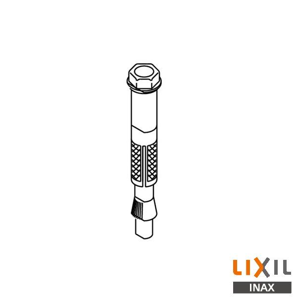 INAX LIXIL AY-68-1 AYボルト アクセサリー パブリックアクセサリー 部材 リクシル : 施主のミカタ Yahoo!店 - 通販 - Yahoo!ショッピング