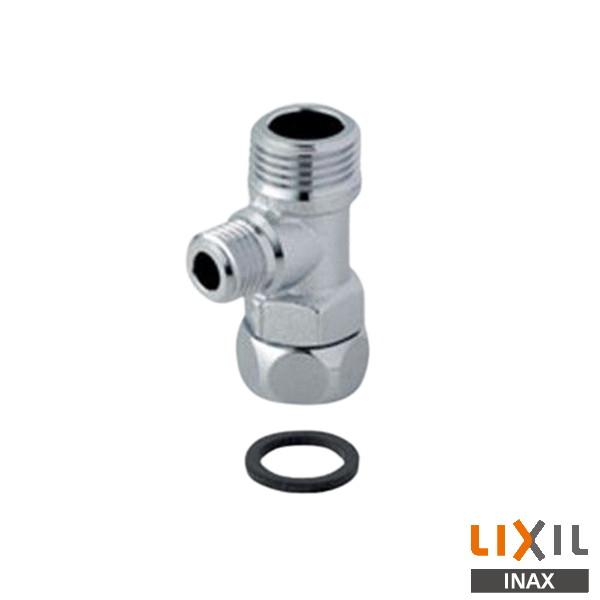 INAX LIXIL CF-008 別売給水分岐金具 パブリックトイレ 部材 リクシル : 施主のミカタ Yahoo!店 - 通販 - Yahoo!ショッピング