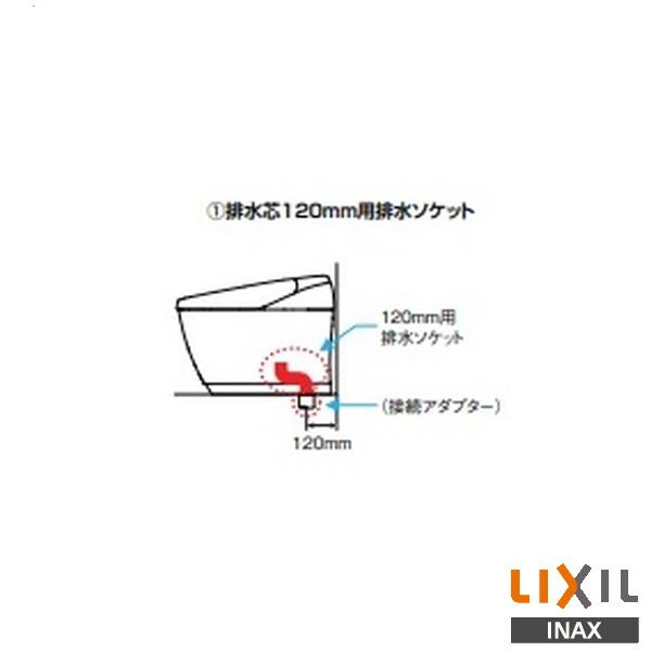 INAX LIXIL CF-C30SGYN(120) 排水ソケット トイレ 排水芯120mm用 リクシル : 施主のミカタ Yahoo!店 - 通販 - Yahoo!ショッピング