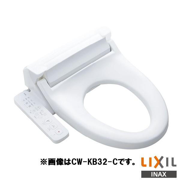 INAX LIXIL CW-KB31-C KBシリーズ KB31グレード 便フタなし トイレ シャワートイレ 受注生産品 リクシル : cw-kb31-c : 施主のミカタ Yahoo!店 ...