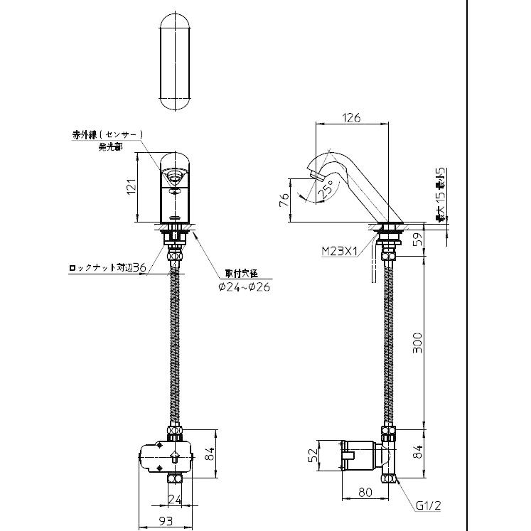 三栄水栓 SANEI EY501-13 自動水栓 : 施主のミカタ Yahoo!店 - 通販 - Yahoo!ショッピング