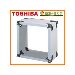 TOSHIBA 東芝 産業用換気扇用別売部品 FW-35VS インテリア有圧換気扇・有圧換気扇ステンレス形用不燃枠 : 施主のミカタ Yahoo!店 - 通販 - Yahoo!ショッピング