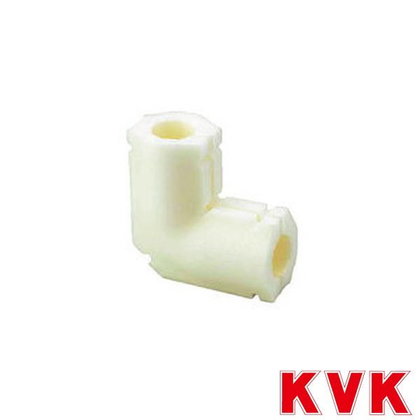 KVK GDH-L13 保温材 エルボソケット用 : 施主のミカタ Yahoo!店 - 通販 - Yahoo!ショッピング