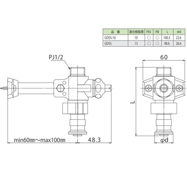 KVK GDSS-10 背板固定止水栓10 : 施主のミカタ Yahoo!店 - 通販 - Yahoo!ショッピング