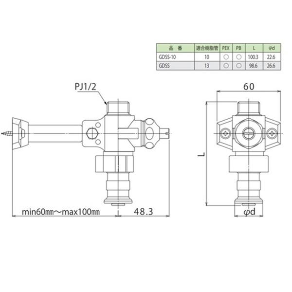 KVK GDSS 背板固定止水栓13 : 施主のミカタ Yahoo!店 - 通販 - Yahoo!ショッピング