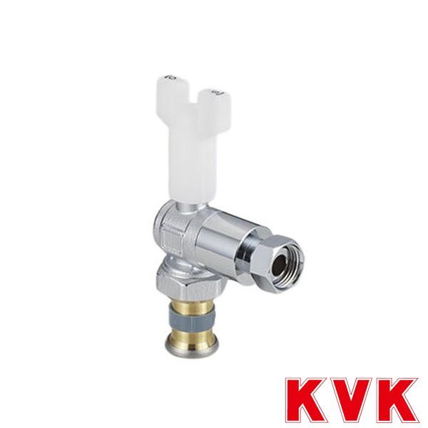 KVK GDVAGL-13G1 バルブ付アダプター 逆止弁付 アングル形 : 施主のミカタ Yahoo!店 - 通販 - Yahoo!ショッピング