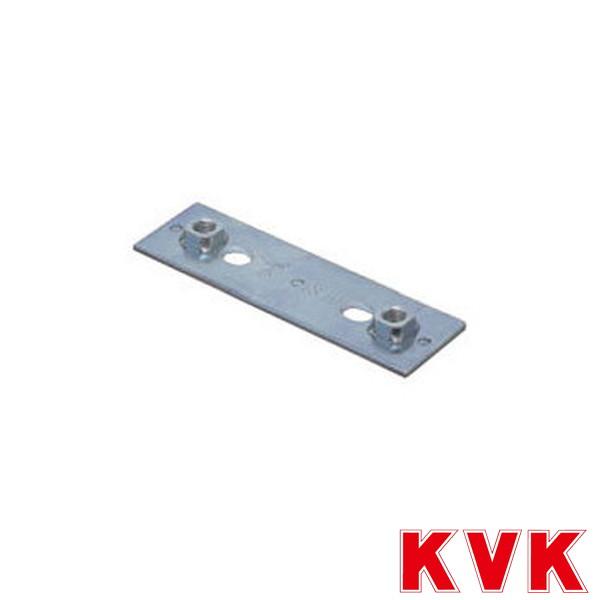 KVK GS-110 固定座金 : 施主のミカタ Yahoo!店 - 通販 - Yahoo!ショッピング