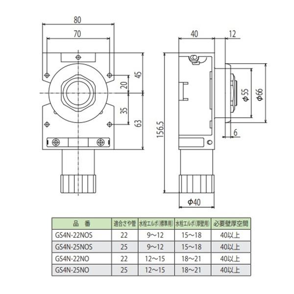 KVK GS4N-22NO 水栓ジョイントボックス22 : 施主のミカタ Yahoo!店 - 通販 - Yahoo!ショッピング