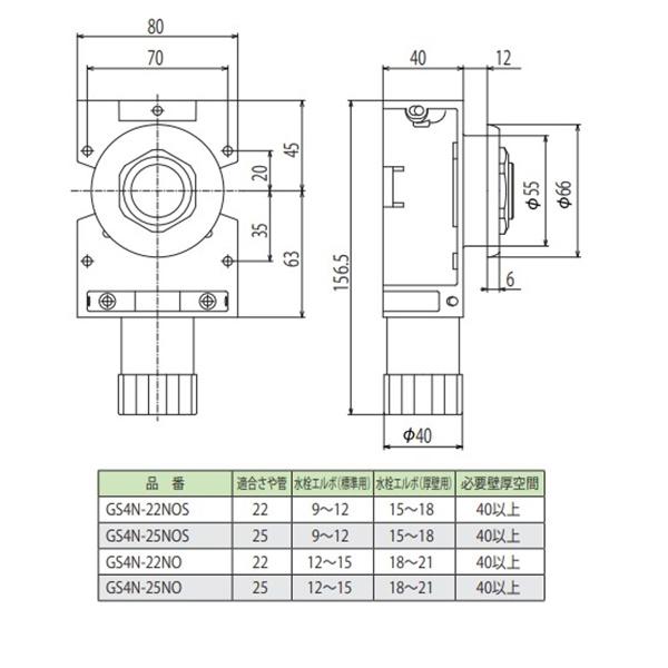 KVK GS4N-25NOS 水栓ジョイントボックス25 : 施主のミカタ Yahoo!店 - 通販 - Yahoo!ショッピング