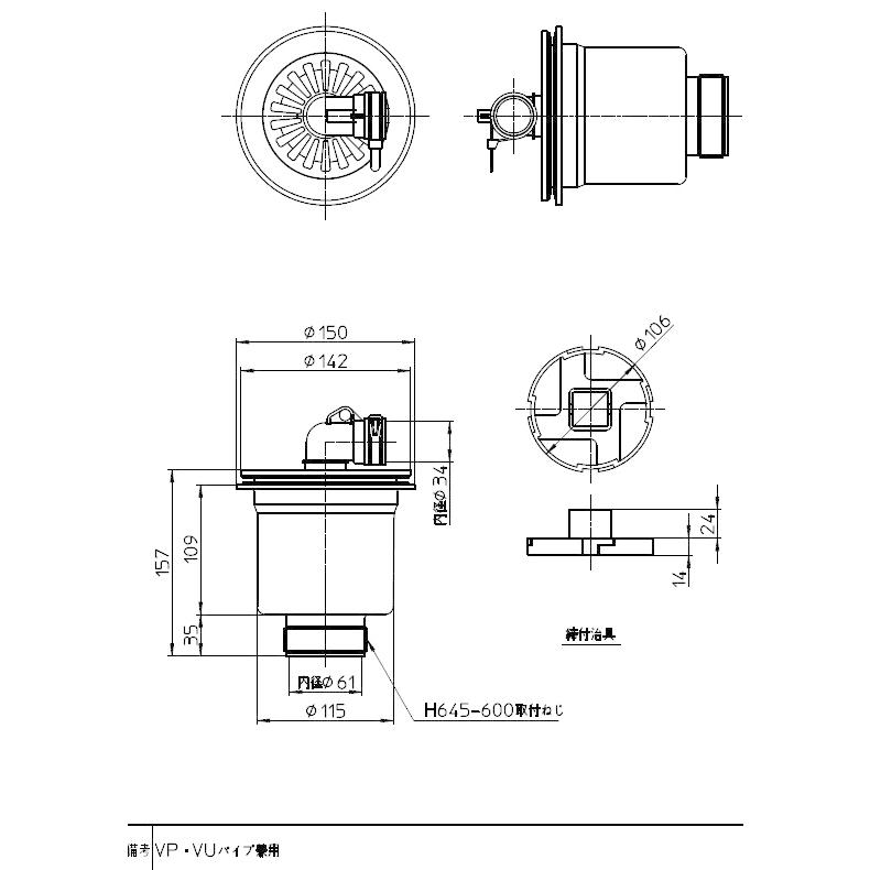 三栄水栓 SANEI H5552-50 洗濯機排水トラップ : 施主のミカタ Yahoo!店 - 通販 - Yahoo!ショッピング
