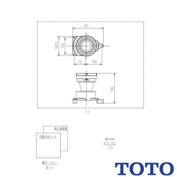 TOTO ソケット取替ユニット 床排水 HH02116R 部材 : 施主のミカタ Yahoo!店 - 通販 - Yahoo!ショッピング