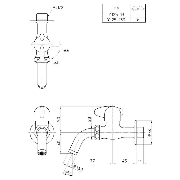 三栄水栓 SANEI JY125-13 ミニセラ万能ホーム水栓 蛇口 : 施主のミカタ Yahoo!店 - 通販 - Yahoo!ショッピング