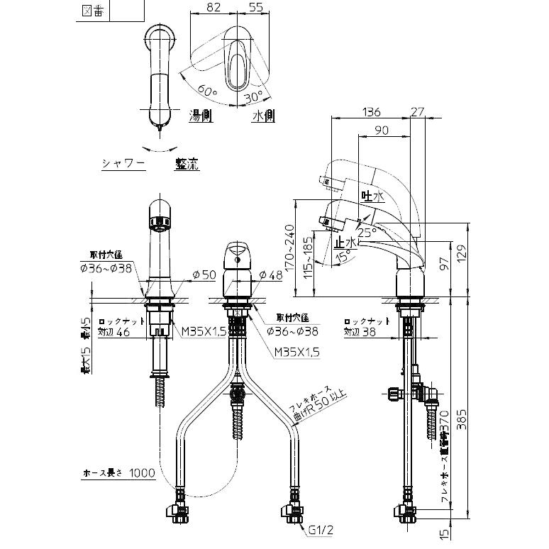 三栄水栓 SANEI K37110EJV-C-13 シングルスプレー混合栓 洗髪用 混合水栓 : k37110ejv-c-13 : 施主のミカタ Yahoo!店 - 通販 - Yahoo!ショッピング
