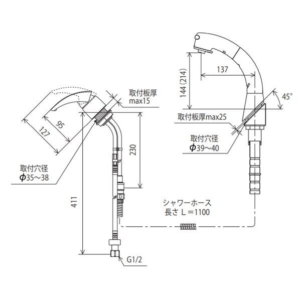 KVK KM8019TN シングルレバー式洗髪シャワー 45度傾斜 メッキ 旧品番KM8019T : 施主のミカタ Yahoo!店 - 通販 - Yahoo!ショッピング