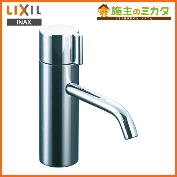 INAX LIXIL LF-E01 立水栓 一般・寒冷地共用 排水栓無し 洗面器・手洗器用水栓金具 蛇口 リクシル : 施主のミカタ Yahoo!店 - 通販 - Yahoo!ショッピング