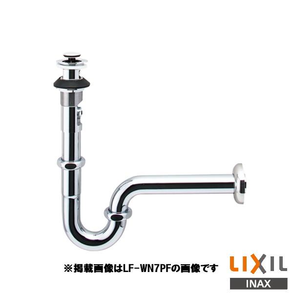 INAX LIXIL LF-WN7SF ポップアップ式床排水Sトラップ ワイヤータイプ 洗面器 手洗器 リクシル : 施主のミカタ Yahoo!店 - 通販 - Yahoo!ショッピング