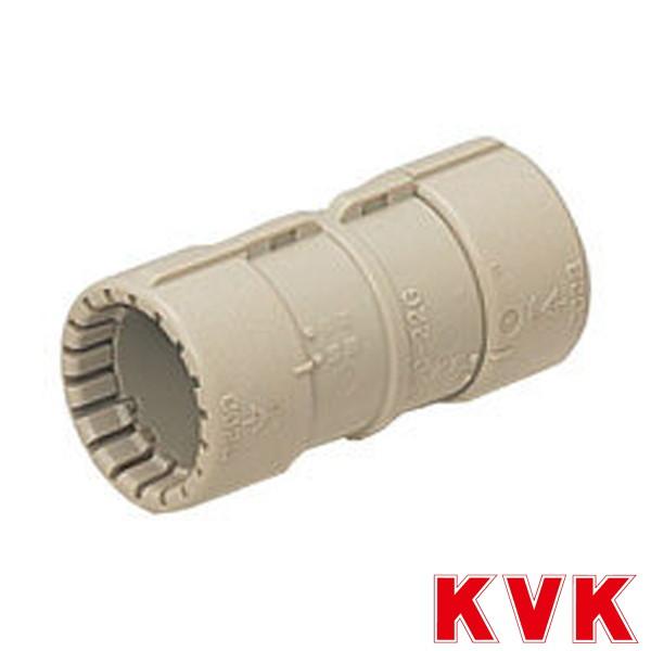 KVK LSC-22G カップリング22 : 施主のミカタ Yahoo!店 - 通販 - Yahoo!ショッピング