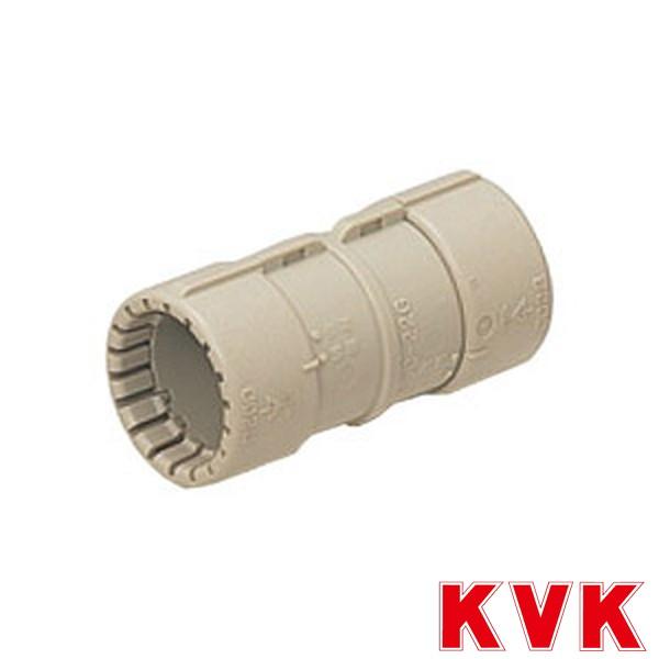 KVK LSC-25G カップリング25 : 施主のミカタ Yahoo!店 - 通販 - Yahoo!ショッピング