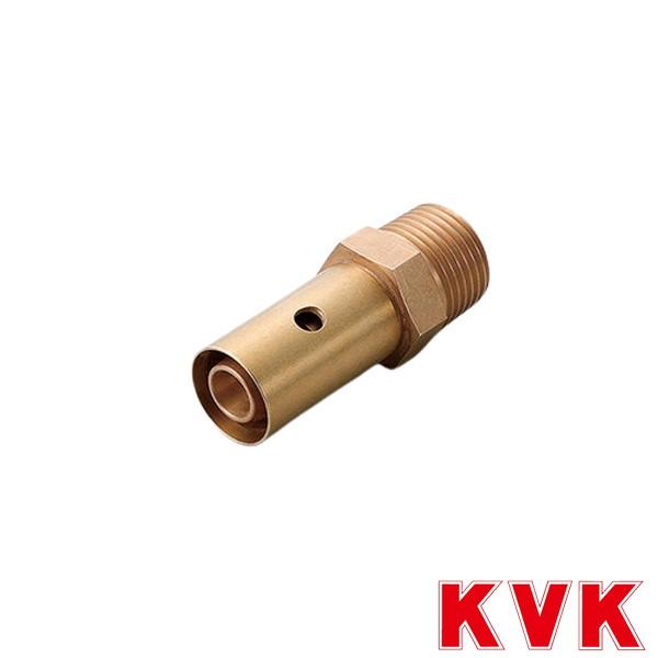 KVK MOTM-13 おねじアダプター : 施主のミカタ Yahoo!店 - 通販 - Yahoo!ショッピング