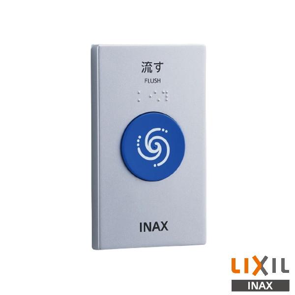 INAX LIXIL OKC-8BY タッチスイッチ 有線 トイレ 大便器 大便器自動洗浄システム スイッチ オートフラッシュC リクシル : 施主のミカタ Yahoo!店 - 通販 ...