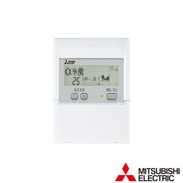三菱 PAR-26MA2 空調管理システム MAリモコン : 施主のミカタ Yahoo!店 - 通販 - Yahoo!ショッピング