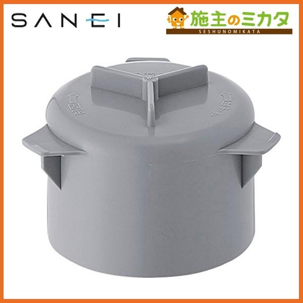 三栄水栓 SANEI PH650A-H2 防臭ワン : 施主のミカタ Yahoo!店 - 通販 - Yahoo!ショッピング