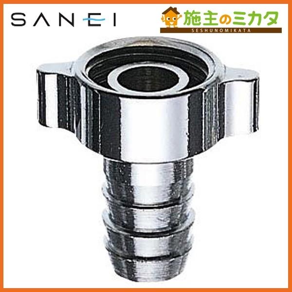 三栄水栓 SANEI PT30A-13 ホースカラン先 : 施主のミカタ Yahoo!店 - 通販 - Yahoo!ショッピング