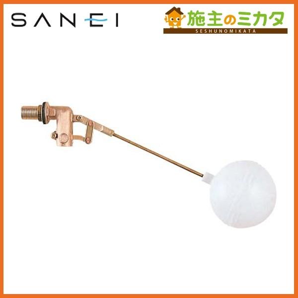 三栄水栓 SANEI PV44J-13 横形ボールタップ トイレ用 : 施主のミカタ Yahoo!店 - 通販 - Yahoo!ショッピング