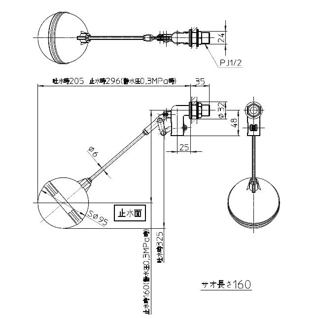 三栄水栓 SANEI PV44J-13 横形ボールタップ トイレ用 : 施主のミカタ Yahoo!店 - 通販 - Yahoo!ショッピング