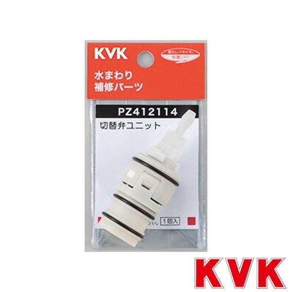 KVK PZ412114 サーモスタットシャワー切替弁ユニット : 施主のミカタ Yahoo!店 - 通販 - Yahoo!ショッピング