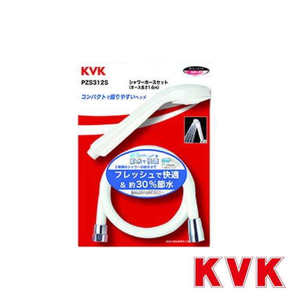 KVK PZS312S eシャワーNf シャワーセット 白 : pzs312s : 施主のミカタ Yahoo!店 - 通販 - Yahoo!ショッピング