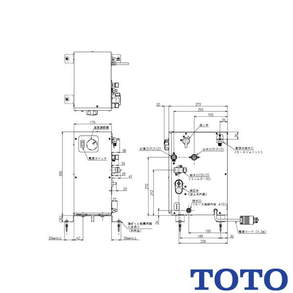 TOTO 電気温水器 REW-Bシリーズ REW06A2B1K※ 小型電気温水器 REW-Bシリーズ 湯ぽっと 旧品番REW06A2B1H : rew06a2b1k : 施主のミカタ ...