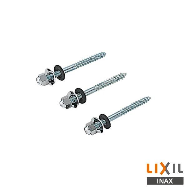 INAX LIXIL SF-18C 取付ボルト 3本組 ユーティリティ 多目的流し リクシル : 施主のミカタ Yahoo!店 - 通販 ...
