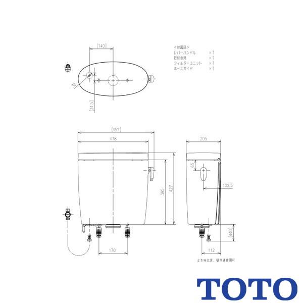 TOTO トイレ ピュアレストEX SH400BAK 密結タンク 便器・便座別売り : 施主のミカタ Yahoo!店 - 通販 - Yahoo!ショッピング