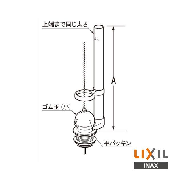 INAX LIXIL TF-815C フロート弁 38mm ロータンク内部金具 リクシル : 施主のミカタ Yahoo!店 - 通販 - Yahoo!ショッピング