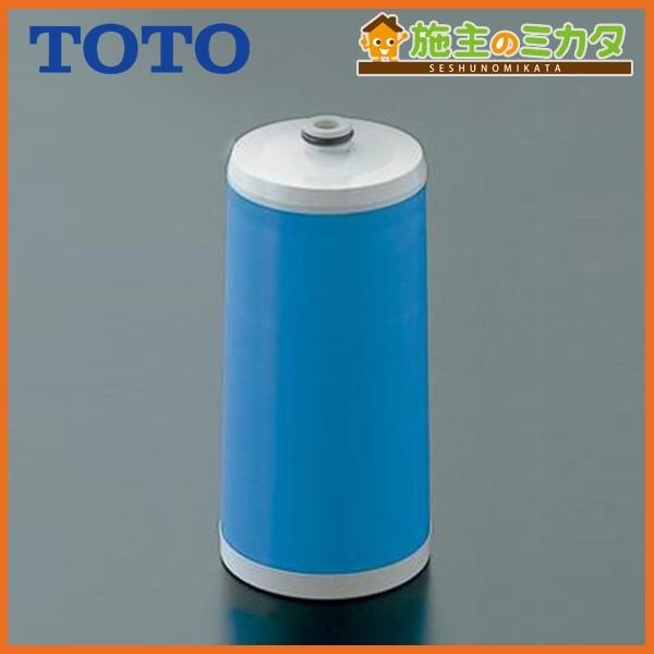 TOTO キッチン取り替えパーツ TH637-2 浄水カートリッジ 鉛 総トリハロメタン除去 内蔵形 : 施主のミカタ Yahoo!店 - 通販 - Yahoo!ショッピング