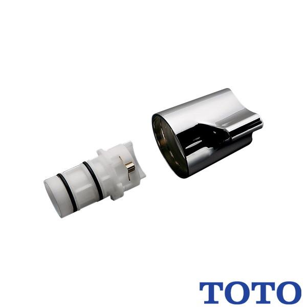TOTO 切り替えハンドル部 THA1-7 水栓金具取り替えパーツ : 施主のミカタ Yahoo!店 - 通販 - Yahoo!ショッピング
