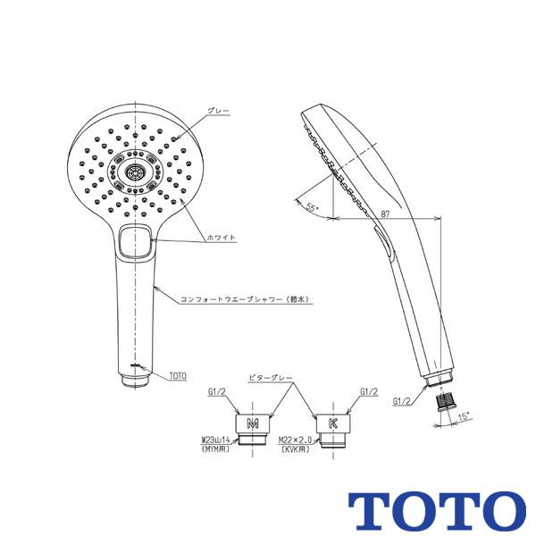 TOTO シャワーヘッド THYC69C コンフォートウエーブ3モード めっき 受注生産品 : 施主のミカタ Yahoo!店 - 通販 - Yahoo!ショッピング
