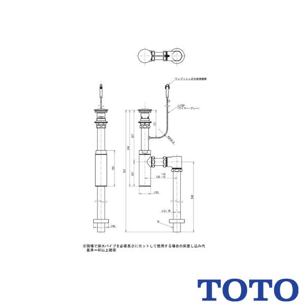 TOTO 床排水金具 TLDS1201JA 32mm 床排水 ワンプッシュ 旧品番TLDS1201J : 施主のミカタ Yahoo!店 - 通販 - Yahoo!ショッピング