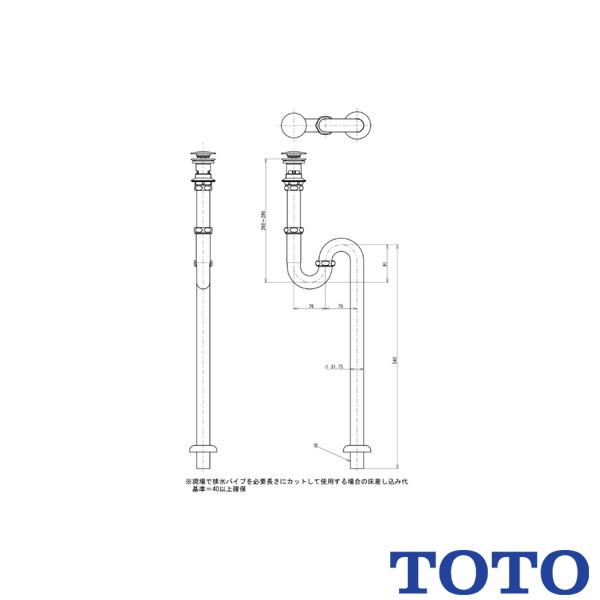 TOTO 在庫あり 床排水金具 TLDS2103JA 32mm Sトラップ 旧品番TLDS2103J : 施主のミカタ Yahoo!店 - 通販 - Yahoo!ショッピング